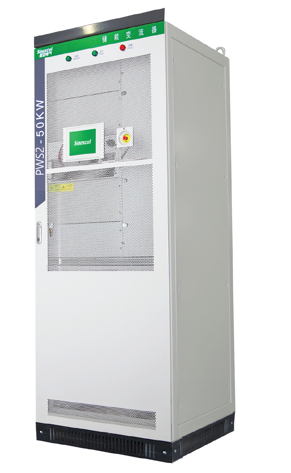 North American Clean Energy - Stationary solar and storage bi ...